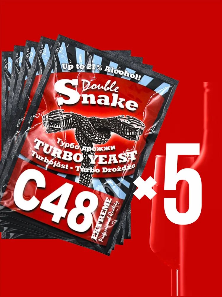 Double snake Дрожжи Сухие активные Спиртовые 650г. 5шт.