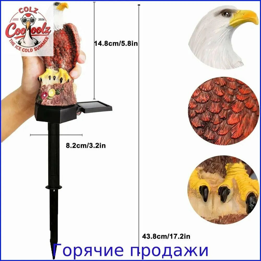 Фигурка садовая — фото 1