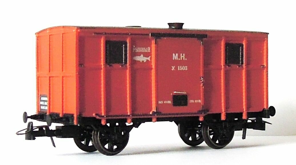 870033 MDSmodel Вагон для перевозки живой рыбы Московско-Нижегородской жд, 1881г, H0 1/87. Совместима с Piko (Пико).
