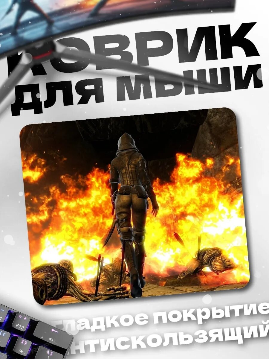 Коврик для мыши Девушка в огне