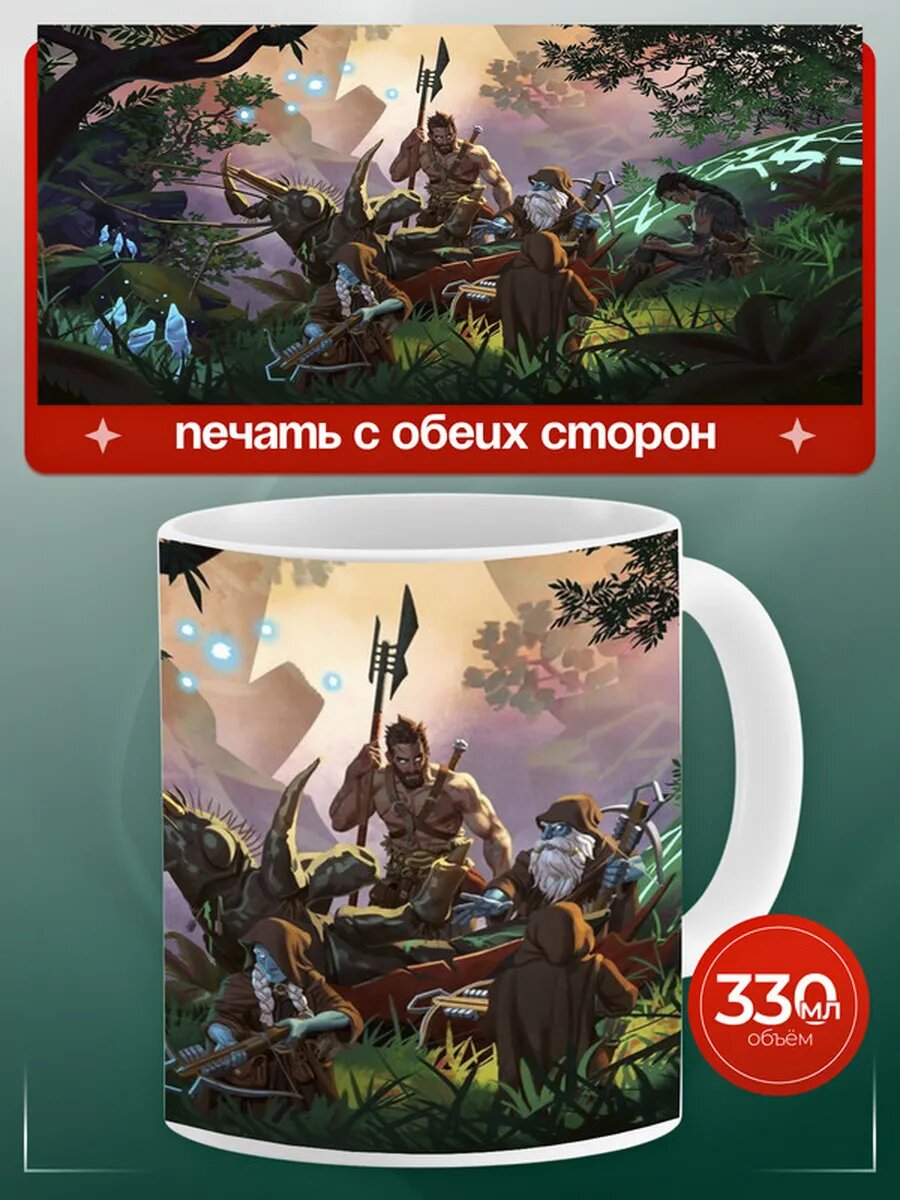 Кружка Valheim 24,