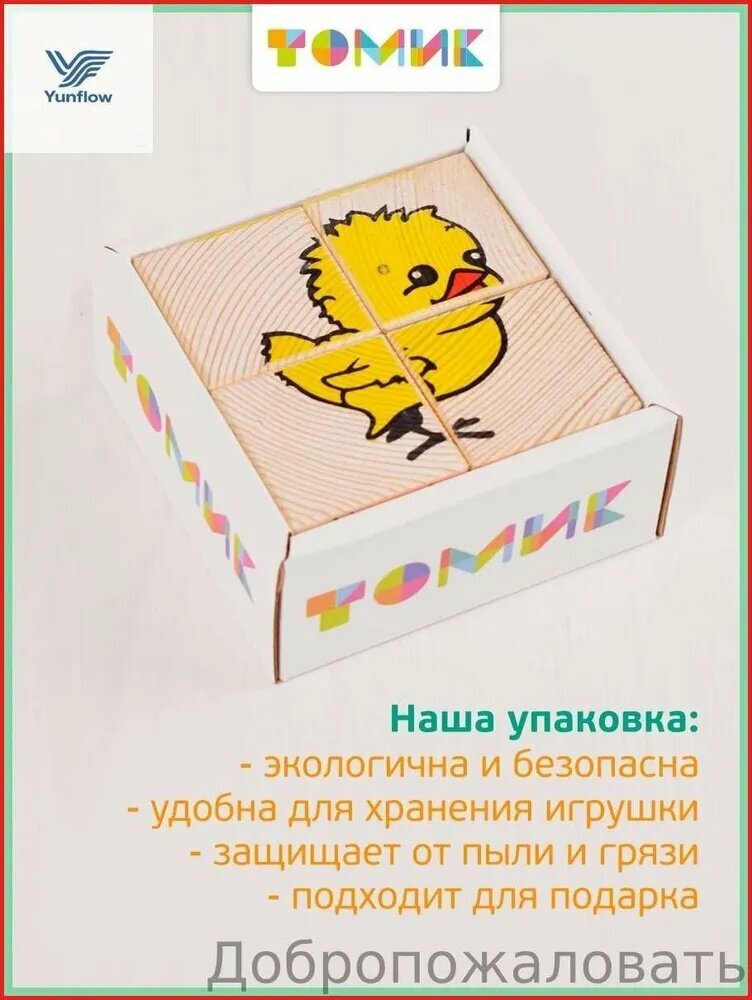 Кубики — фото 1