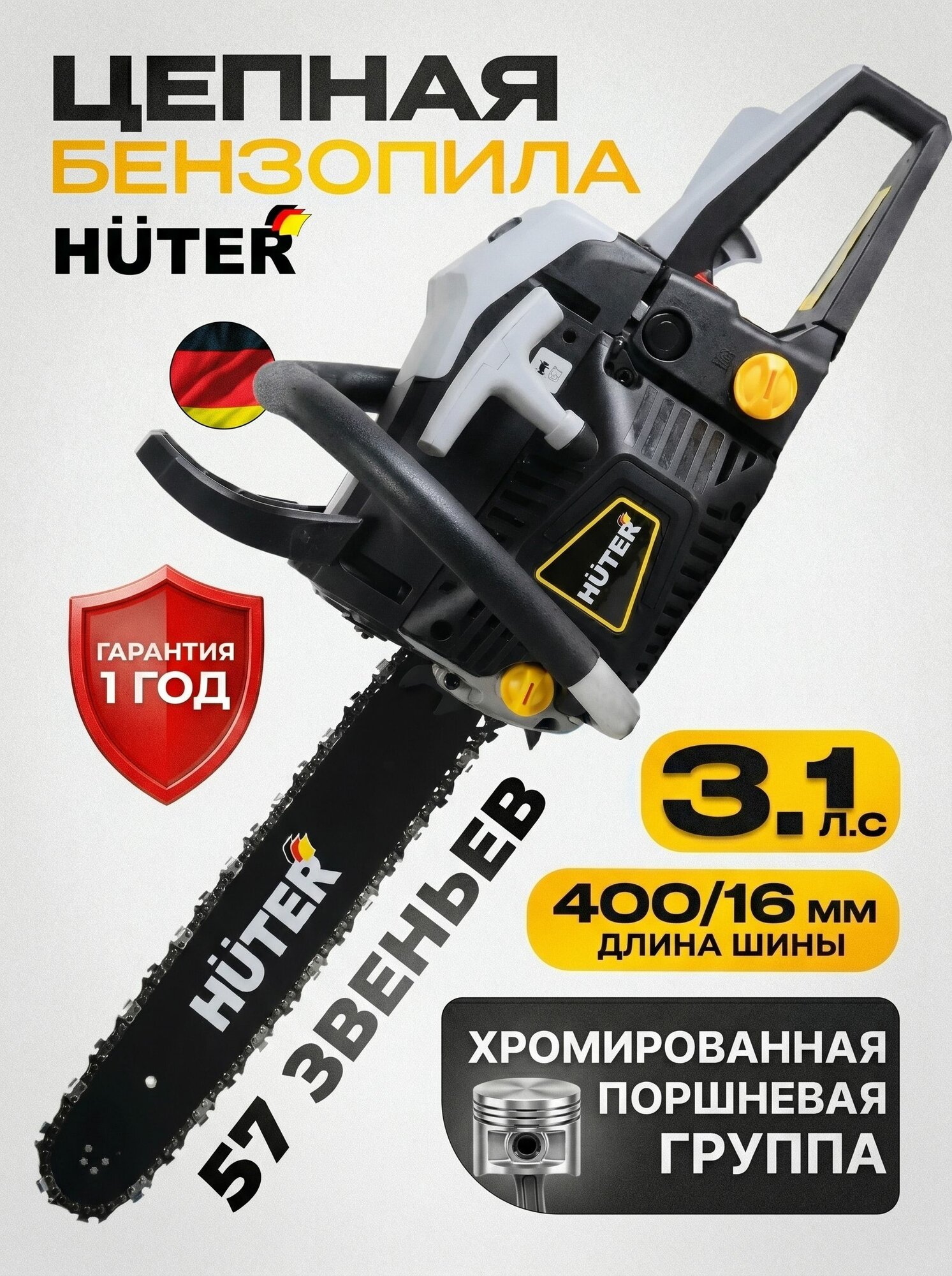 Бензопила цепная бензиновая BS-2300М GR (3.1 л. с, 2.3 кВт, 10500 об/мин)
