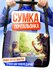 Сумка кросс-боди , черный