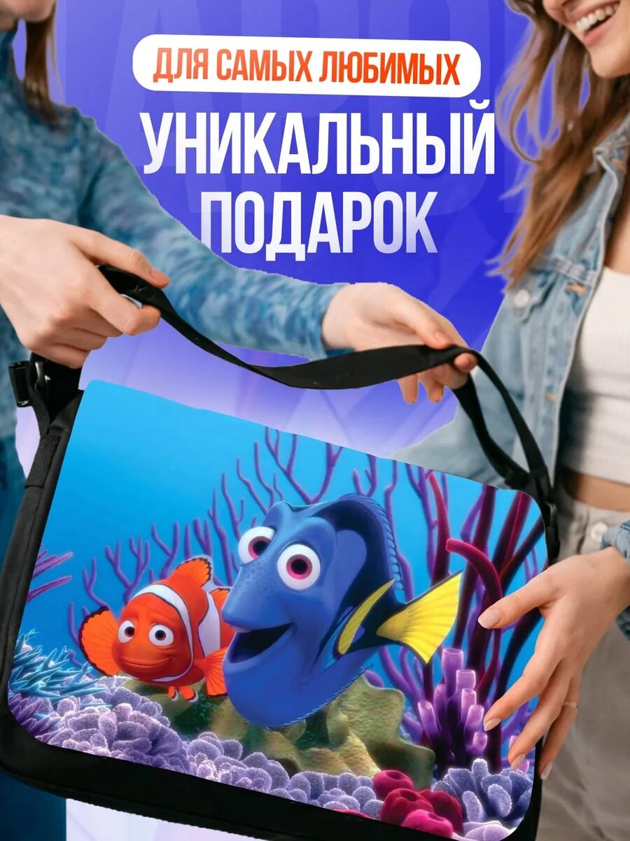 Сумка кросс-боди , черный — фото 1