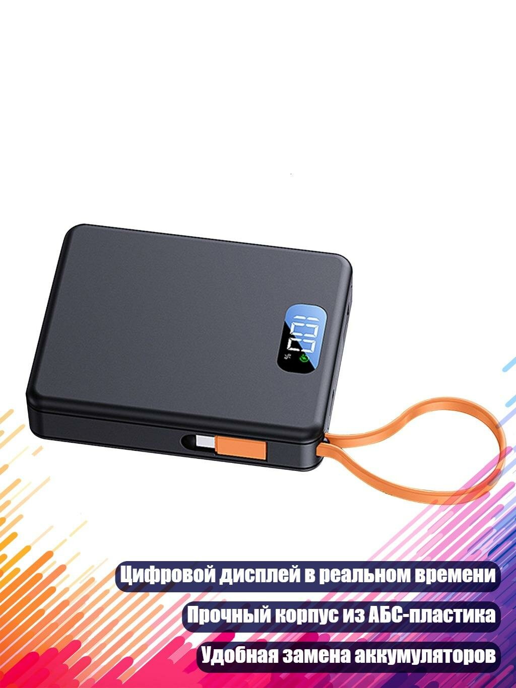 Съёмный корпус для аккумуляторов 18650, Черный - Стандартная версия 10 Вт