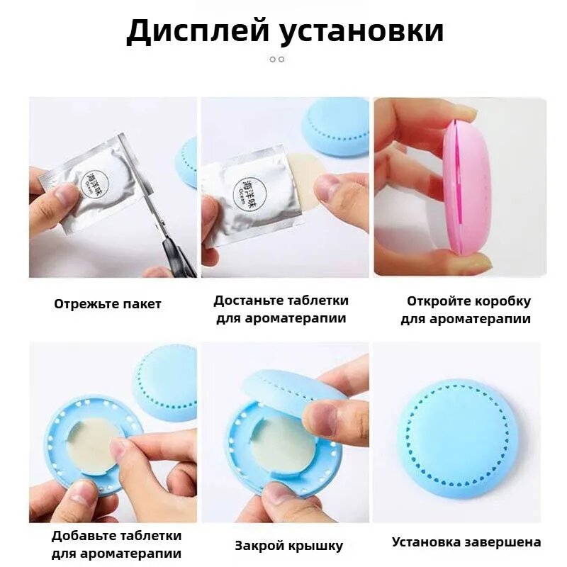 Твёрдый освежитель воздуха с лавандой для туалета и авто, самоклеящийся, устраняет запахи — фото 1
