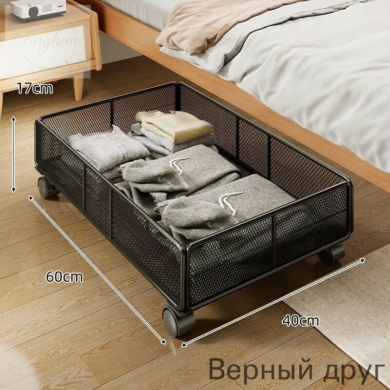 Полка Напольная, 40х60х17 см, 1 шт.