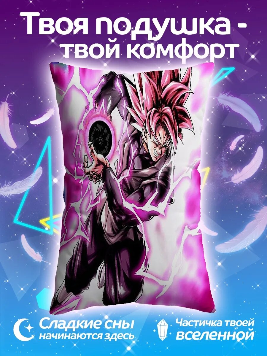 Подушка дакимакура Гоку Блэк