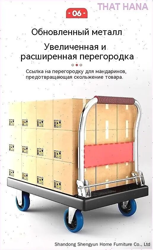 Тачка садовая — фото 1