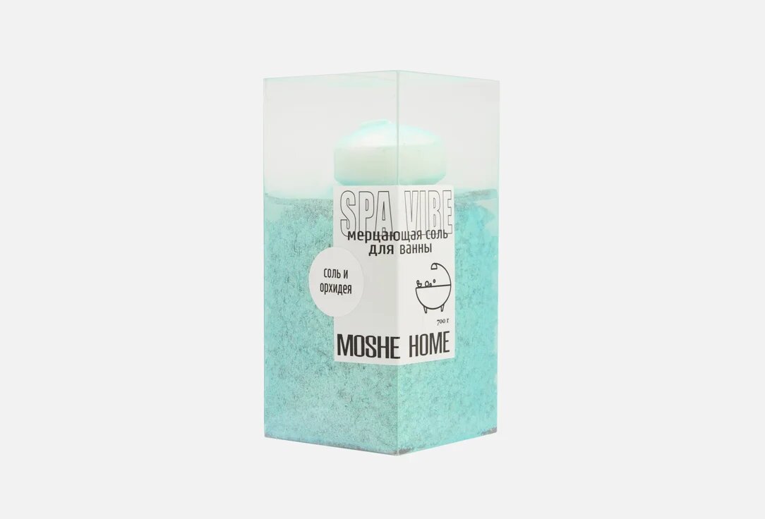 MOSHE HOME SPA VIBE, соль И орхидея Мерцающая соль для ванн 700 г