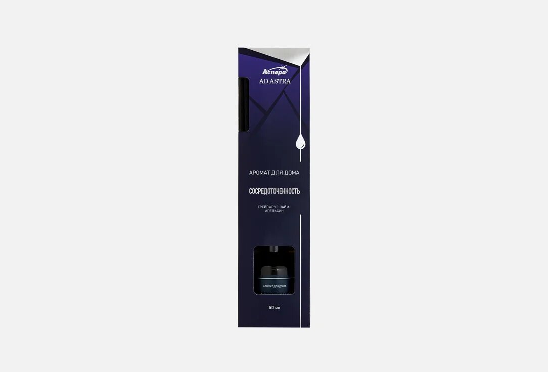 ASPERA Concentration Диффузор 50 мл