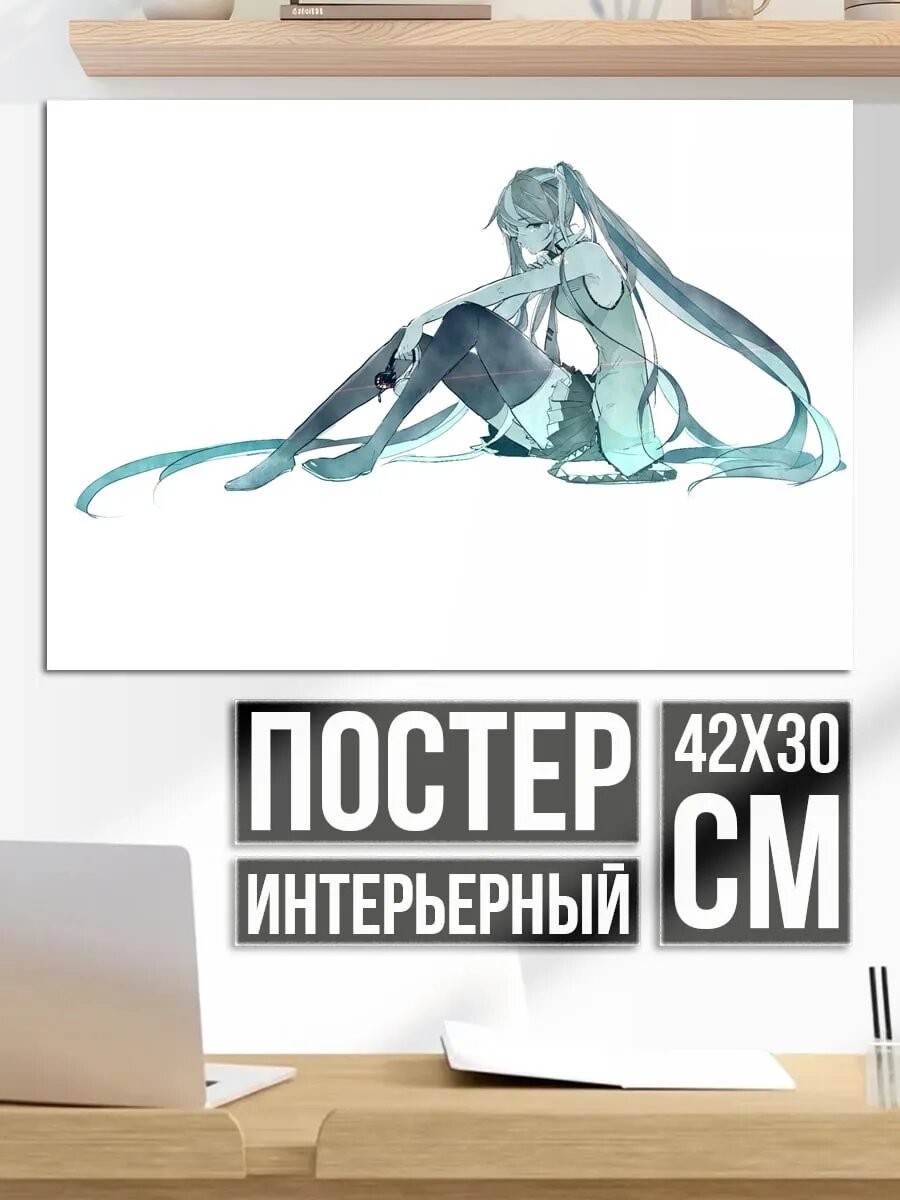 Плакат постер Мику Хацунэ Грусть