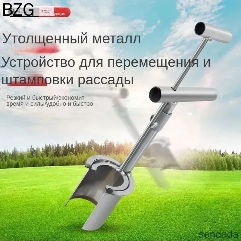 Конус посадочный,1шт