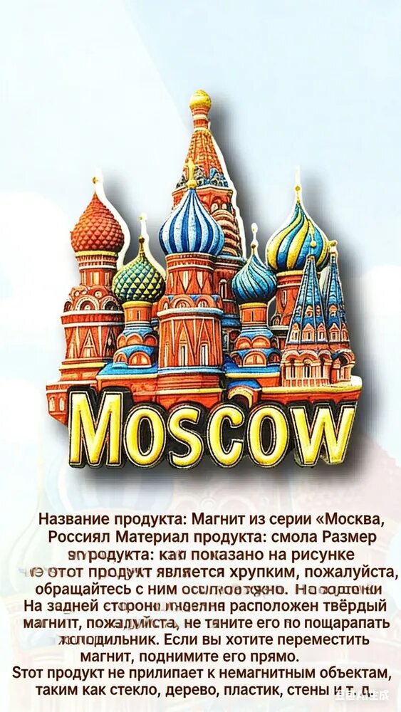 Сувенирный подарок