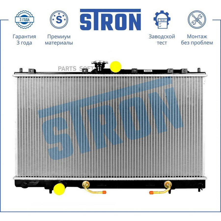 STRON STR0472 Радиатор двигателя ()
