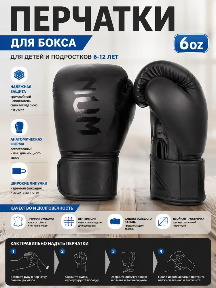 Перчатки снарядные, шингарты, размер: 10 (XL)