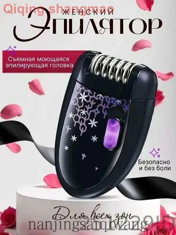 Эпилятор AaSP_2151068012-cTib