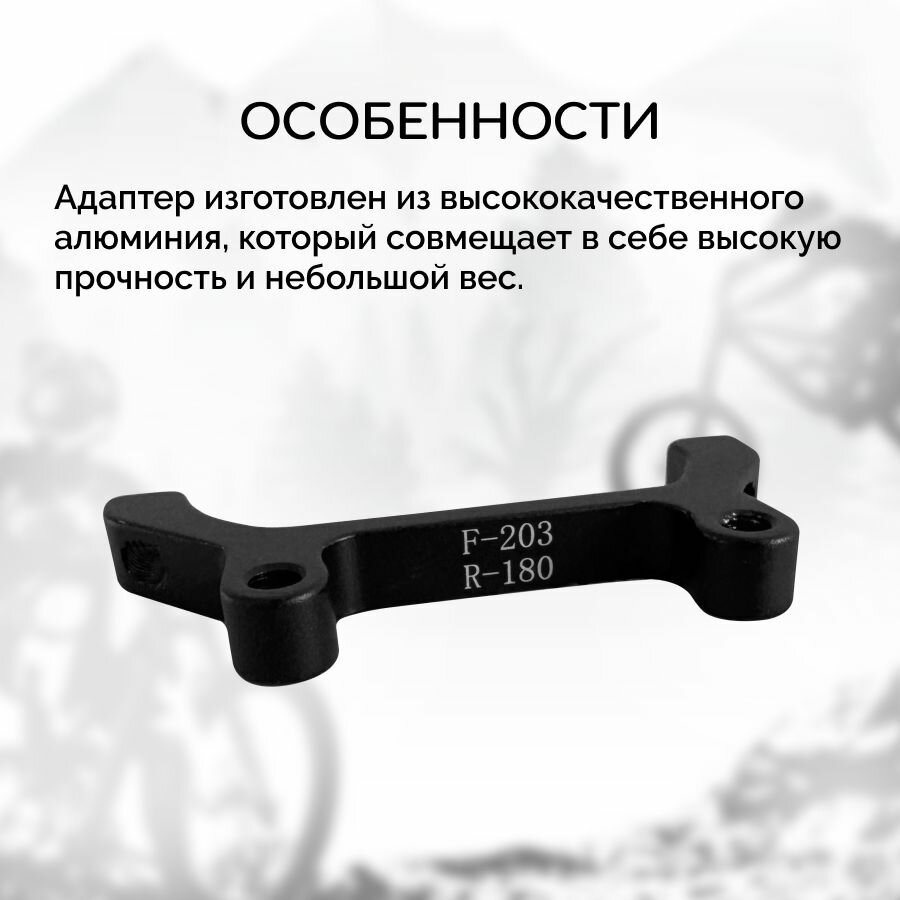 Адаптер тормозного диска — фото 1
