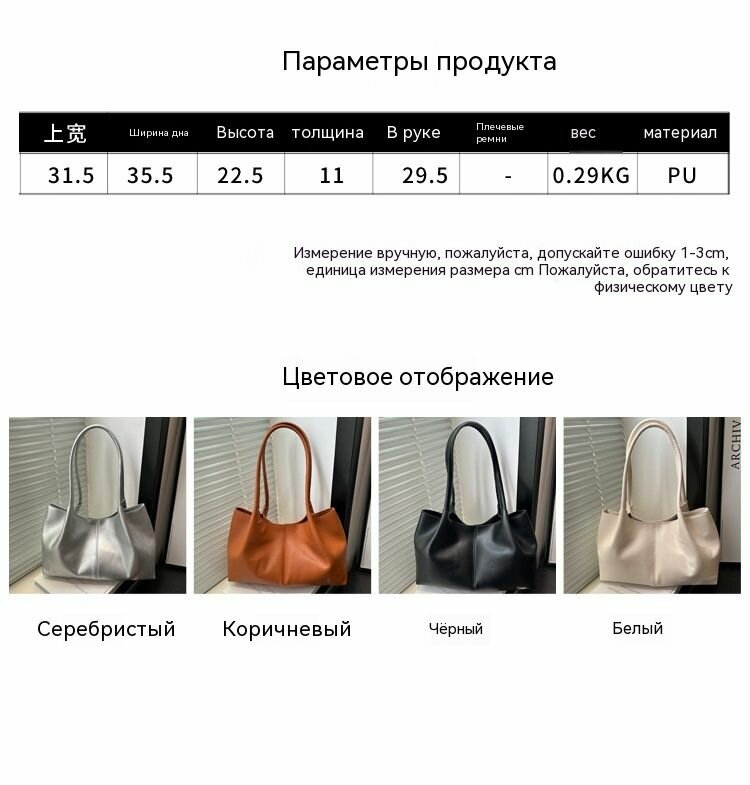 Сумка — фото 1