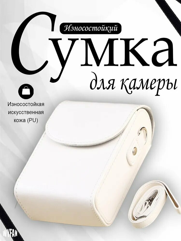 Сумка-кожух-кобура из кожи TSN 130 для фотоаппарата Sony Cyber-shot DSC-WX500/HX90/H55/HX90V