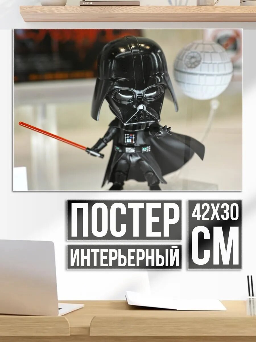 Плакат постер Дарт Вейдер чиби