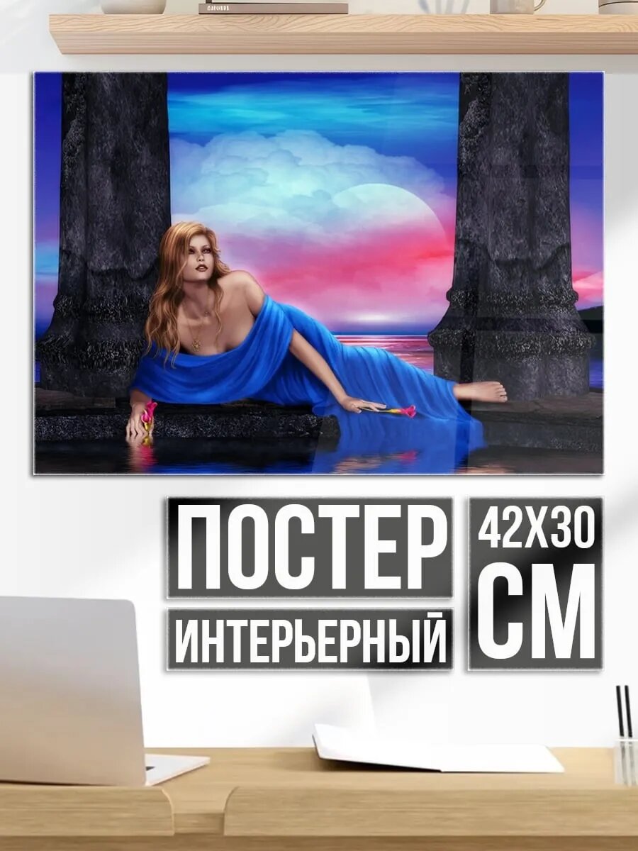 Плакат постер Девушка в синем