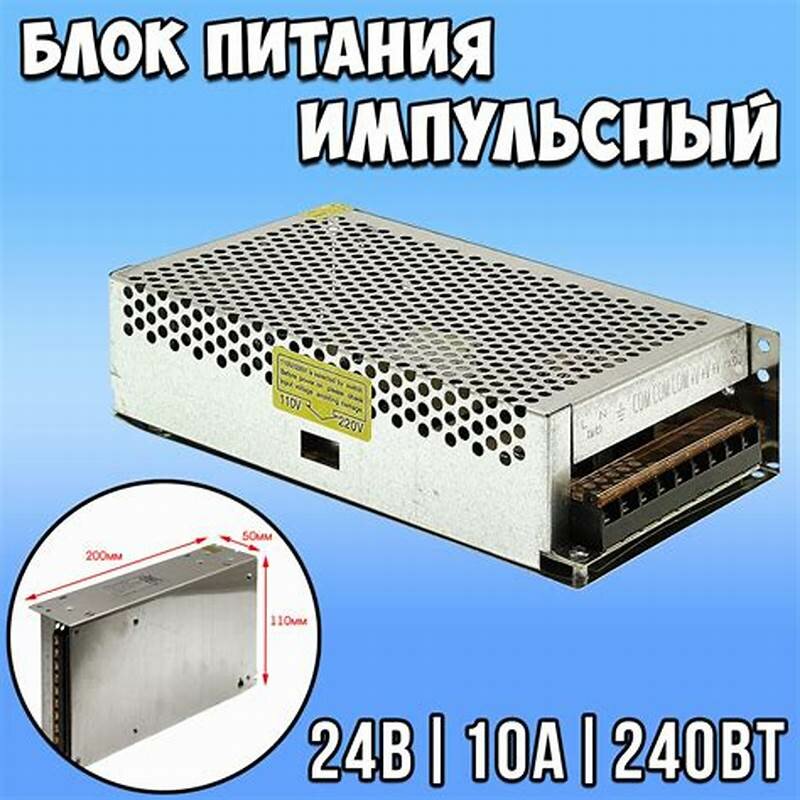 Блок питания БП14Б-Д4.2-24