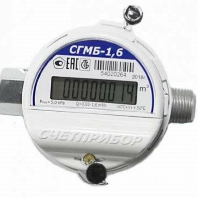 Счётчик газа СГМ Б-1,6, малогабаритный, с выносным литиевым элементом