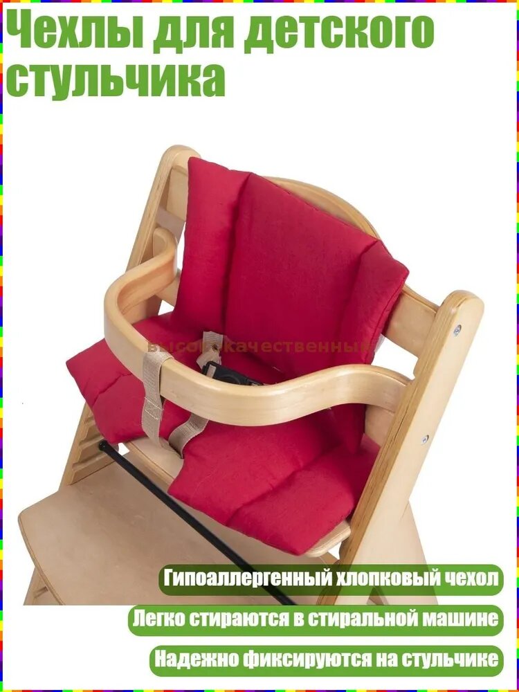 Кресло детское,4х4см