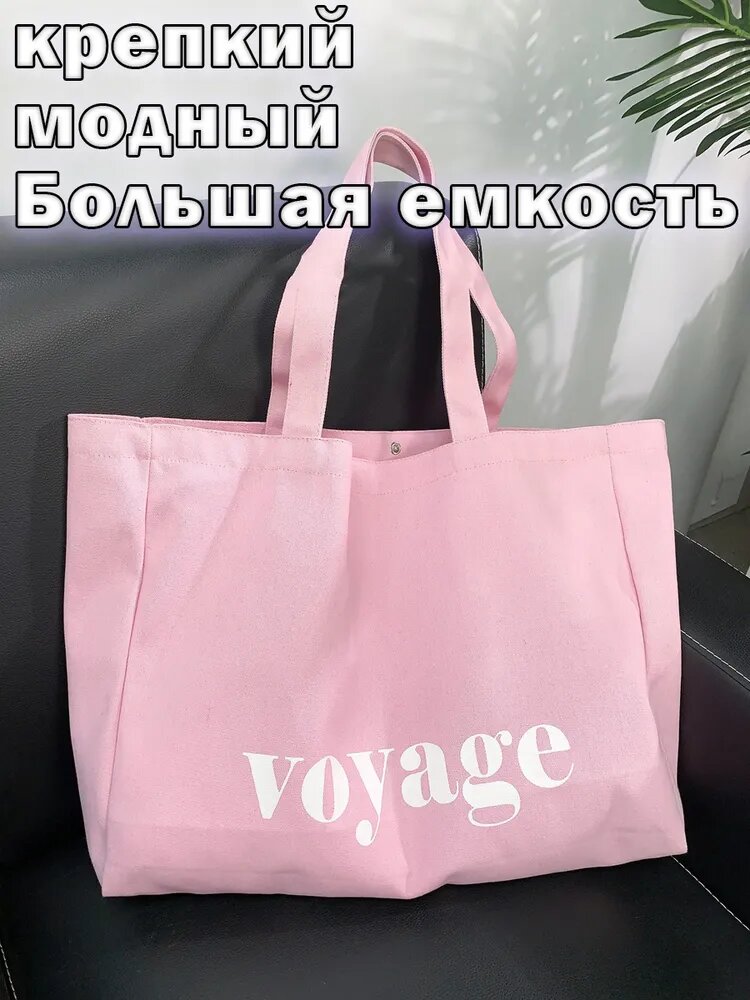 Сумка — фото 1