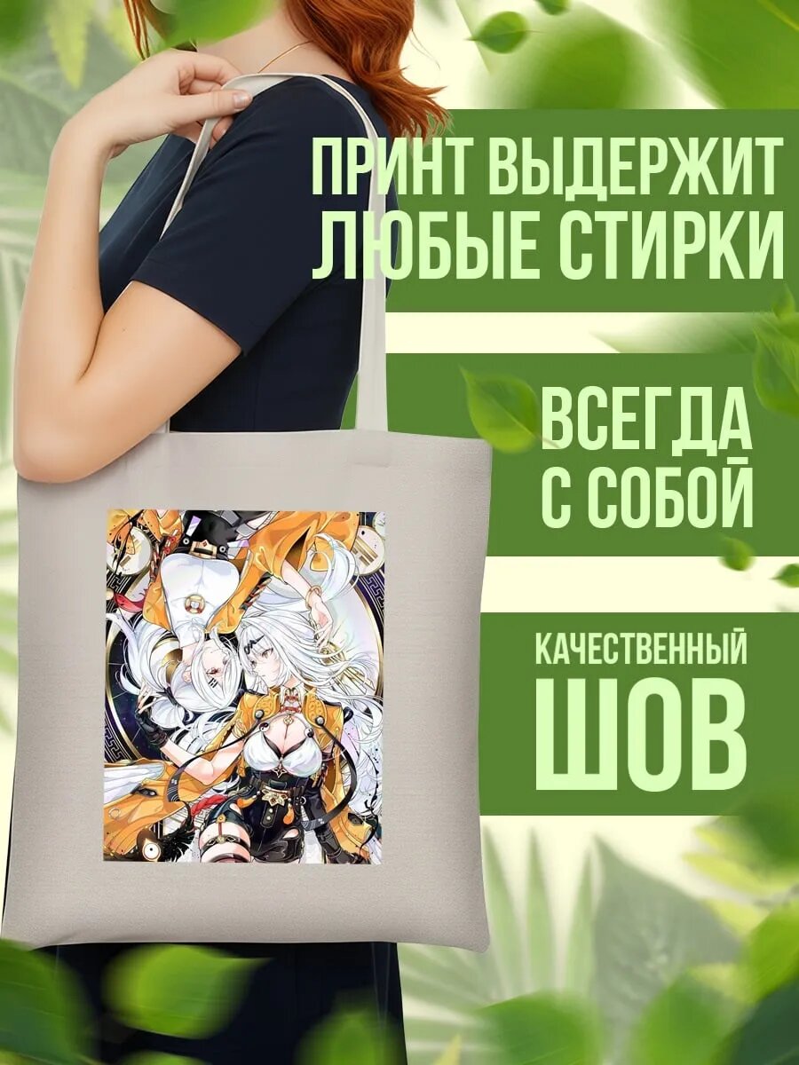 Сумка шоппер , айвори — фото 1