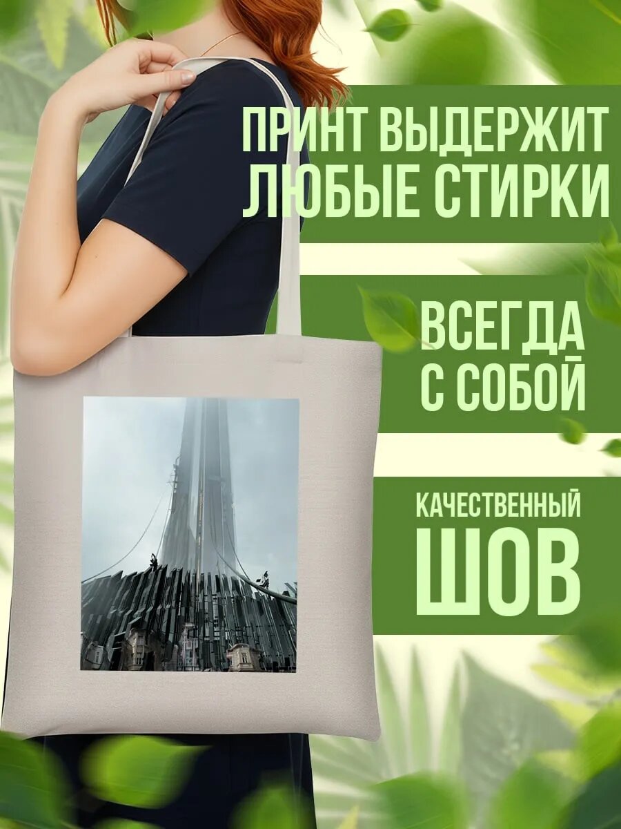 Сумка шоппер , айвори — фото 1
