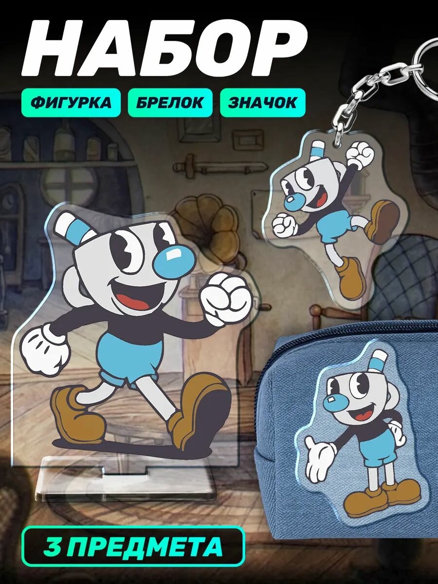 Подарочный набор Cuphead Кружек