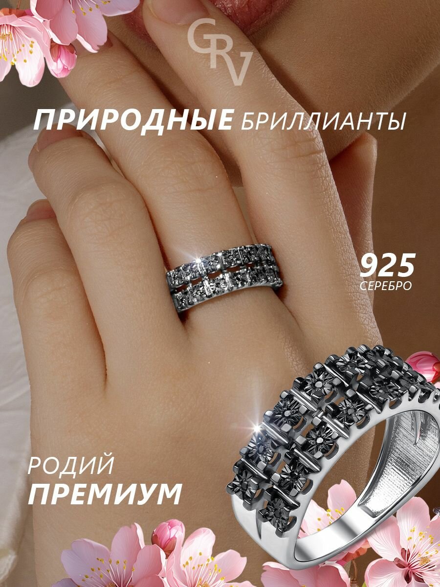 Кольцо тонкое, широкое, серебро, 925 проба, родирование, бриллиант