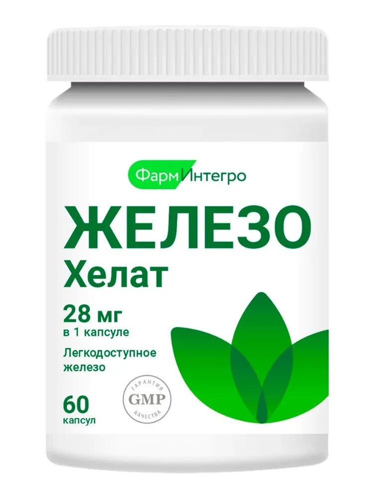 Железо хелат, капсулы, 60 шт.