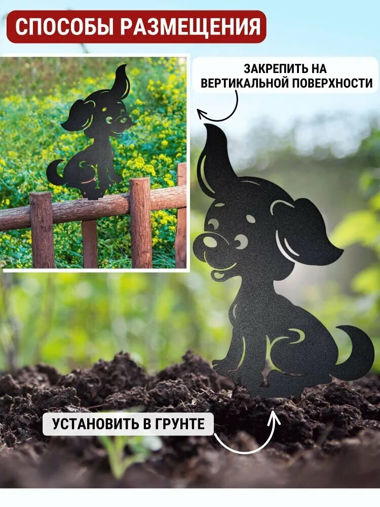 Фигурка садовая — фото 1