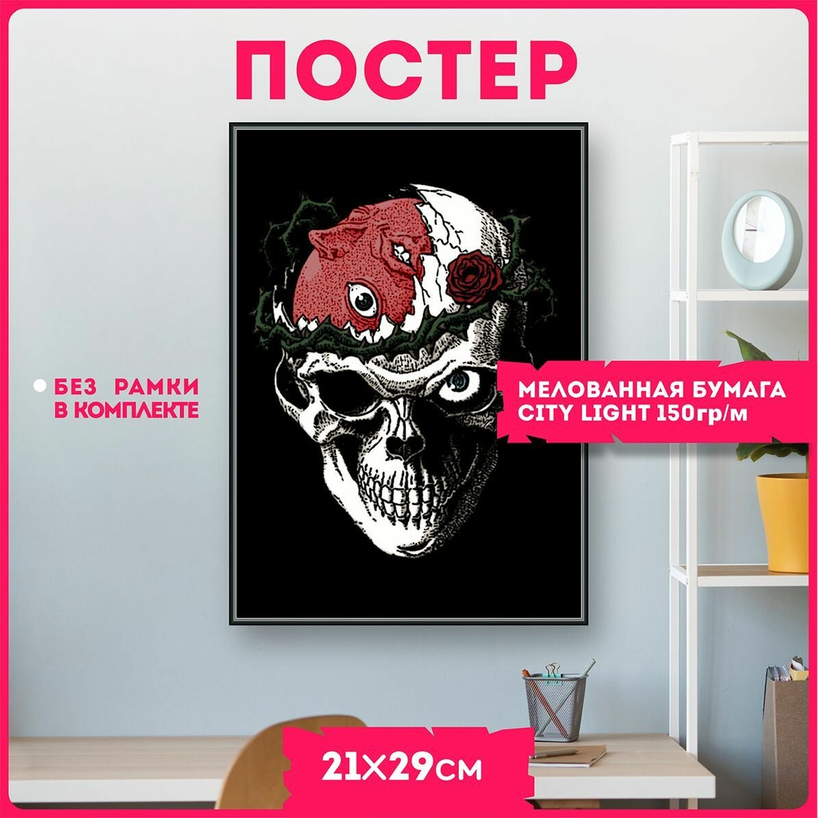 Постеры на стену аниме берсерк гатс v2