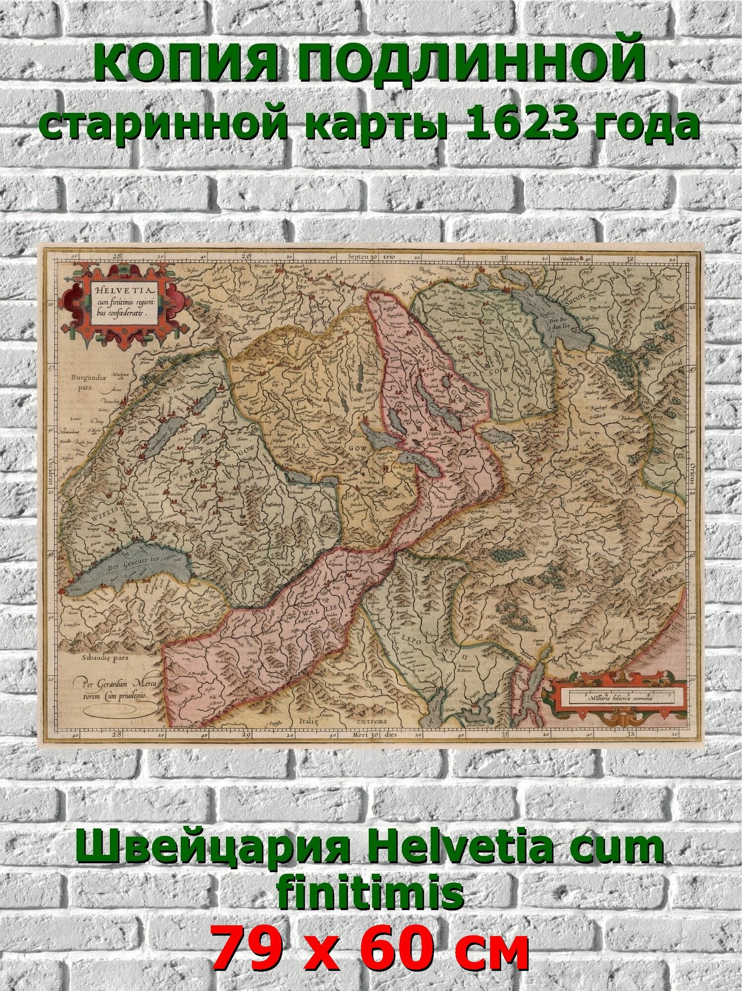 Старинная, 1623 года Карта Швейцария Helvetia cum finitimis regionibus confoederati.