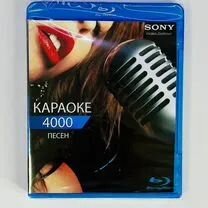 Караоке 4000 песен. Blu-ray