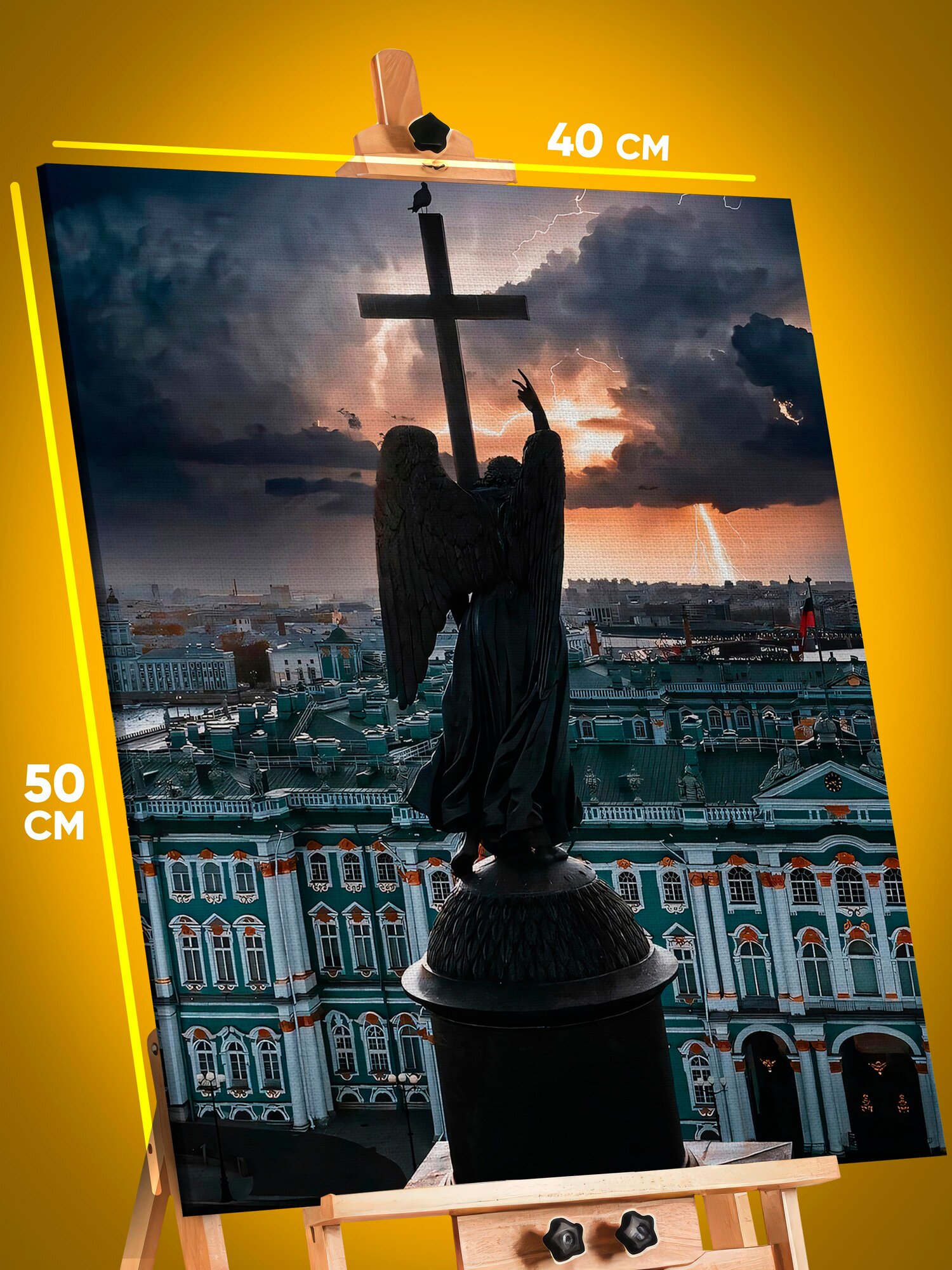 Картина на стену интерьерная на холсте с подрамником 40х50 Ангел Александровская колонна