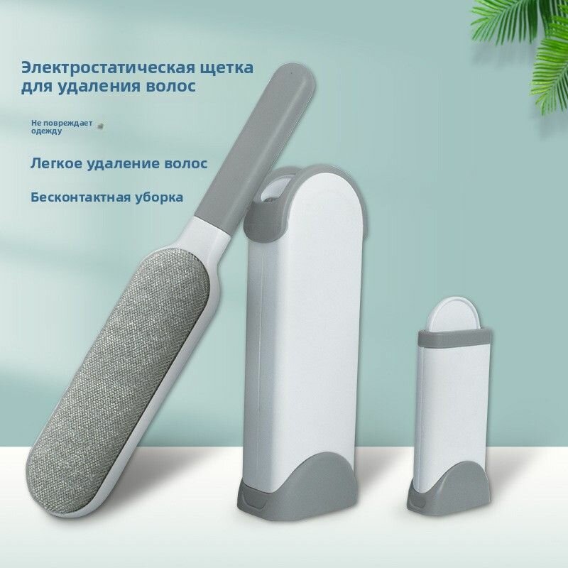 Липкая щетка для домашних животных