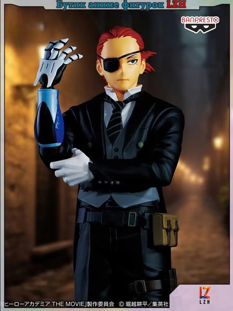 Аниме фигурка BANDAI Banpresto Гуиро (Guijo) из "Моя геройская академия Театральная версия" 16cm