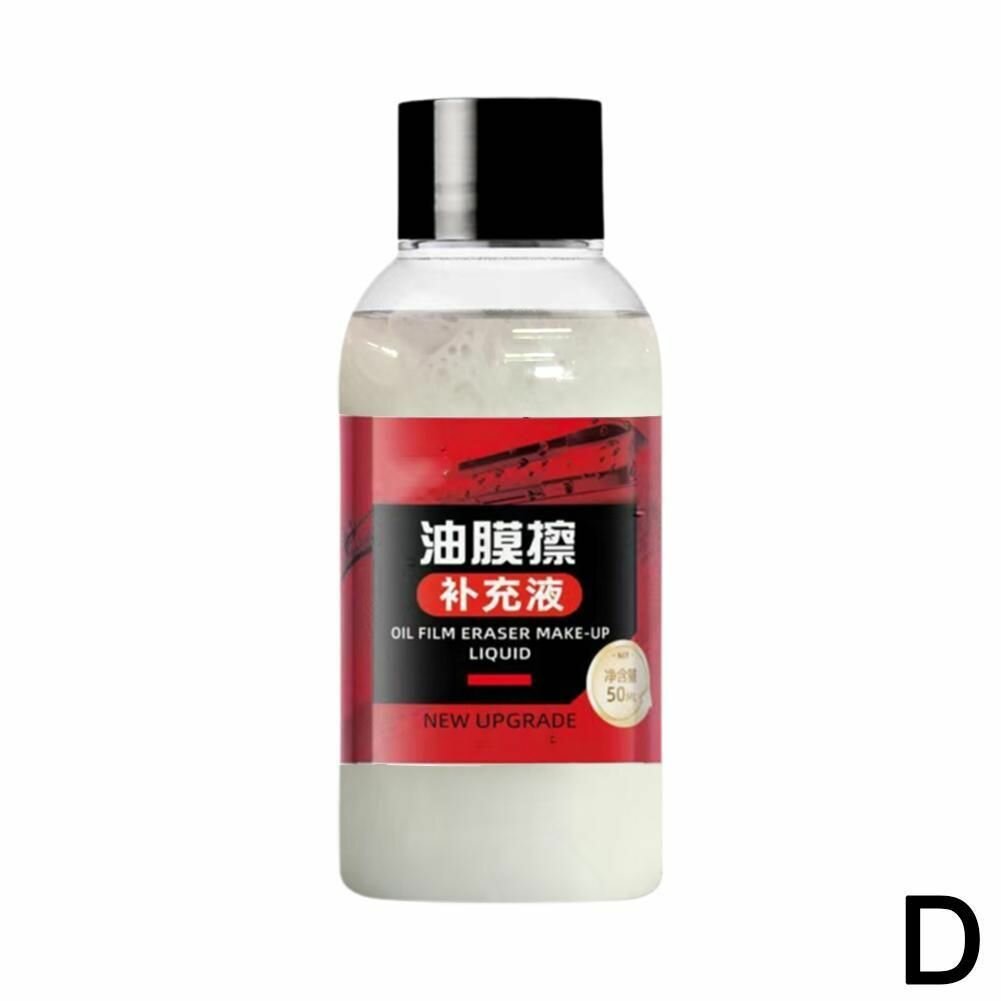 150ml Щетка для чистки лобового стекла автомобиля от