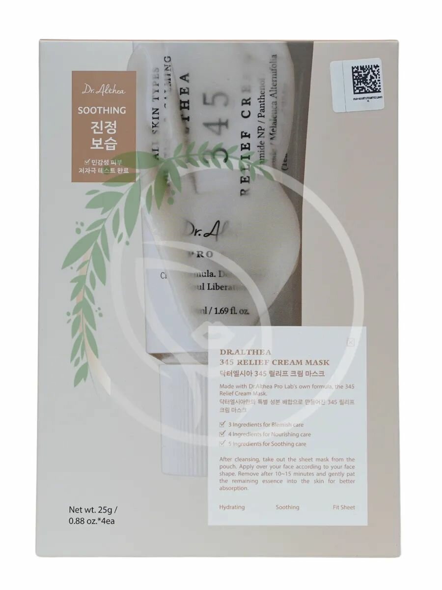 Dr.Althea Кремовая тканевая маска 345 Cream Mask 4шт