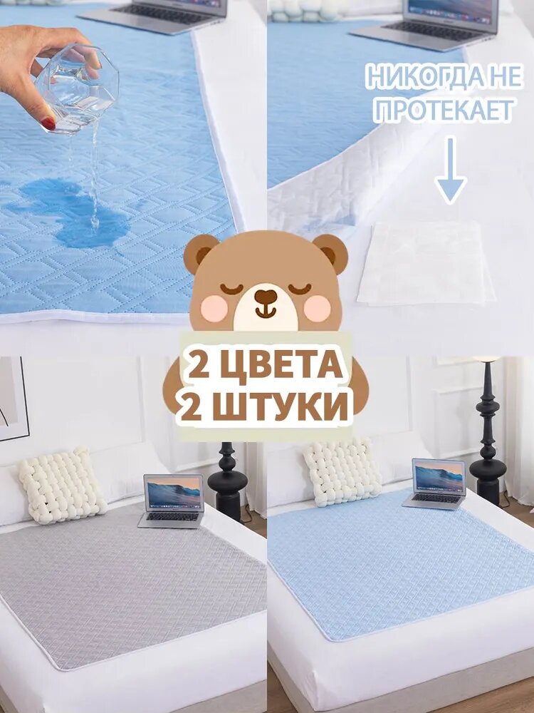 2 штуки, пеленка многоразовая для животных, многоразовые пеленки для собак большие,50*70cm