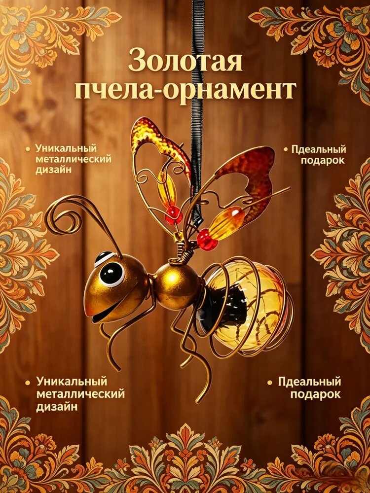 Каркасная светодиодная фигура