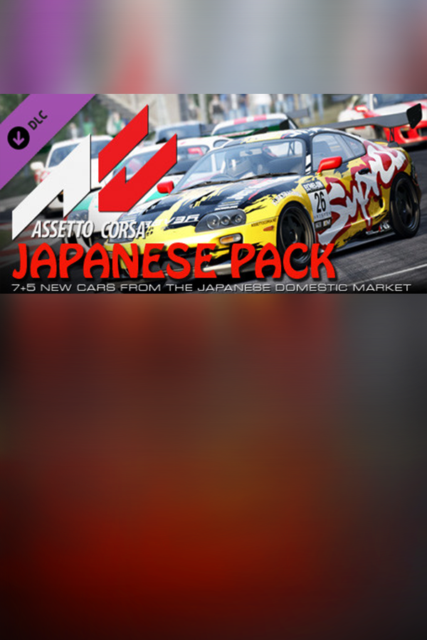 Assetto Corsa Japanese Pack, Все страны
