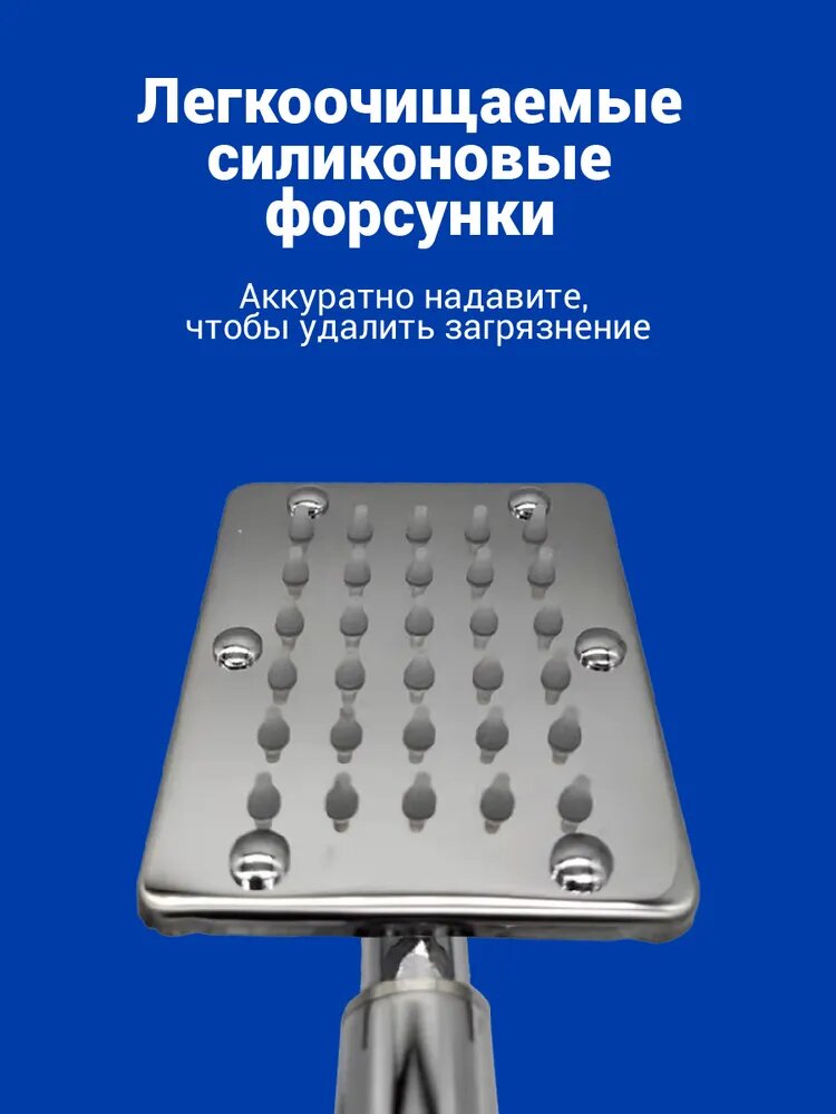 Душевая лейка — фото 1