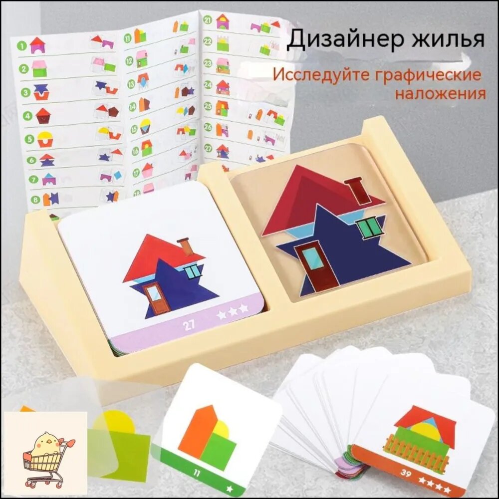 Карточная игра головоломка